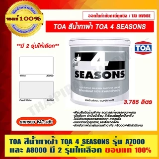 a8000 ราคาพิเศษ | ซื้อออนไลน์ที่ Shopee ส่งฟรี*ทั่วไทย!