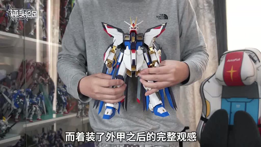 BANDAI PG PERFECT GRADE STRIKE FREEDOM GUNDAM สไตรค์ ฟรีดอม กันดั้ม ...