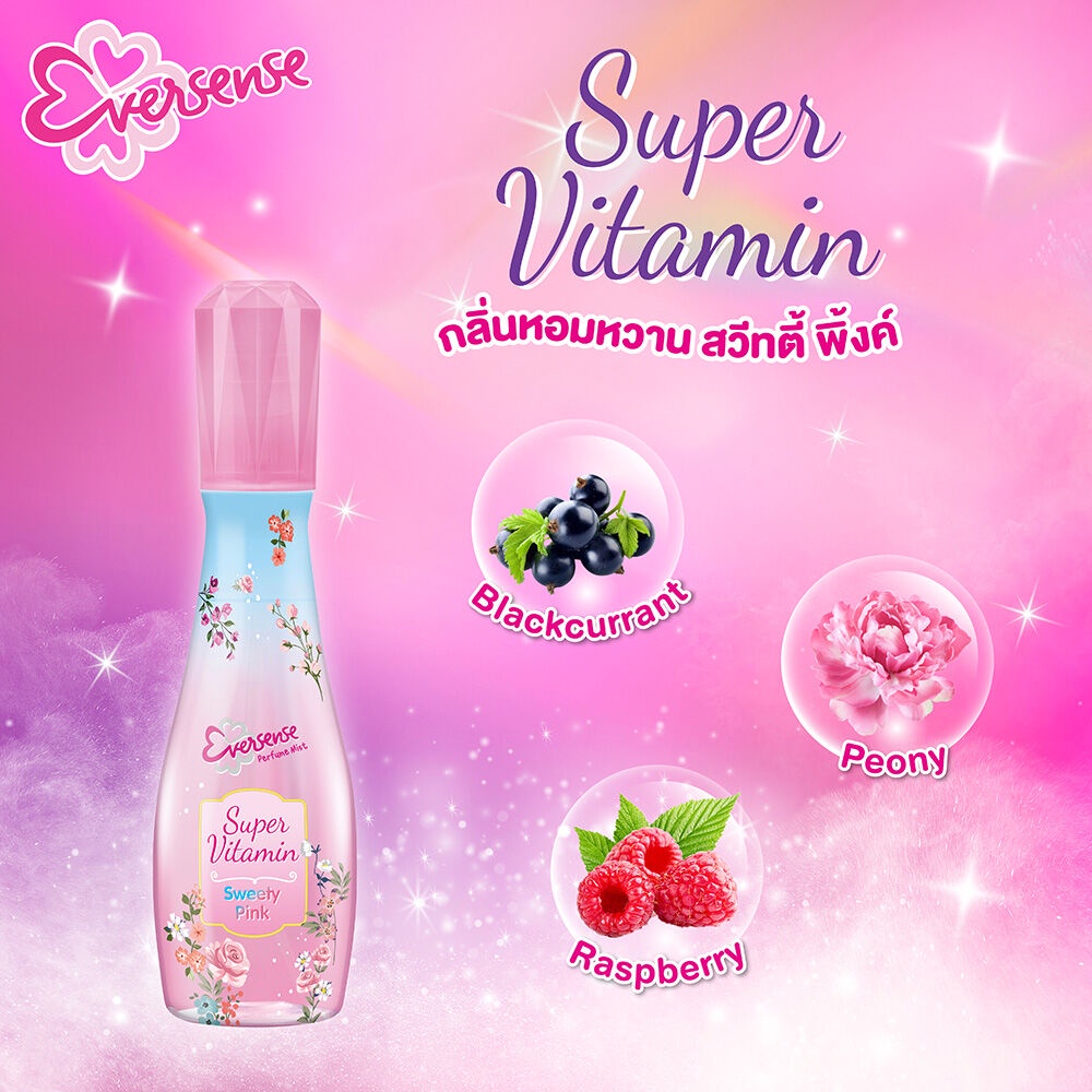 Eversense Super Vitamin Perfume Mist มิสต์น้ำหอม เอเวอร์เซ้นส์ ขนาด ...