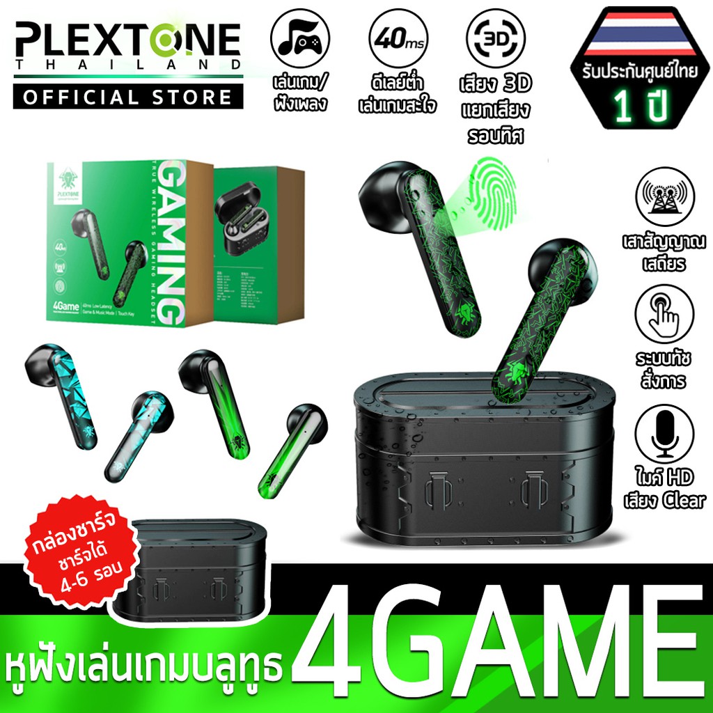 Plextone 4Game หูฟังบลูทูธ TWS หูฟังไร้สาย แยกเสียงได้รอบทิศ สำหรับเล่น ...