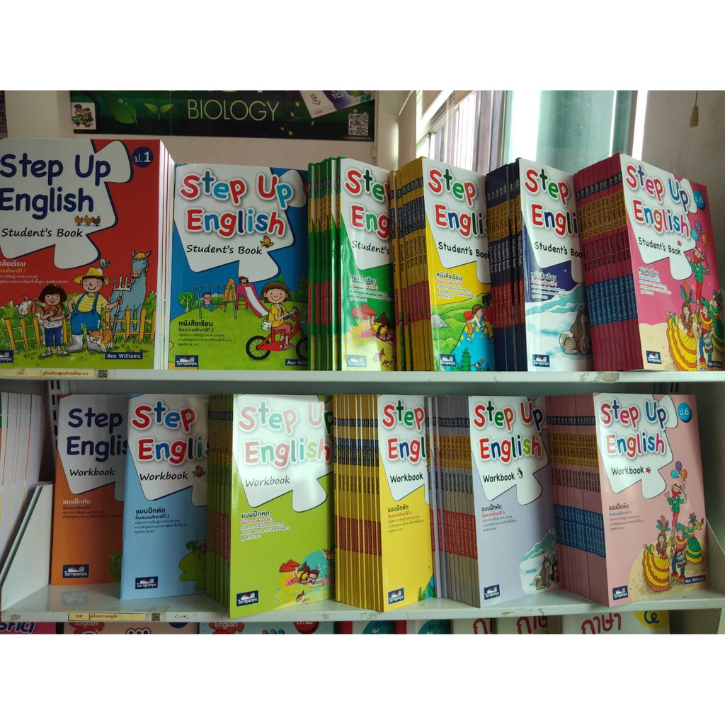 หนังสือเรียน/แบบฝึกหัด Step Up English ป.1 - ป.6 | Shopee Thailand