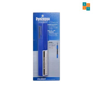 MOLTEN ที่สูบลมลูกบอลแบบพกพา PENTAGON HAND PUMP รุ่น HPGB-AD | Shopee ...
