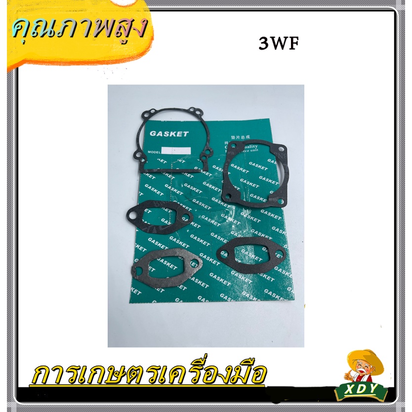 👍XDY （มีครบทุกรุ่น）ประเก็นชุด411/260/767/328/168/TL43/381/BT 1700 /GX35/ 3800 /52S381/TD40/3WF ...