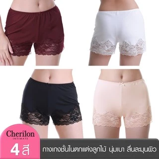 ช้อป กางเกงในผ้าลื่น ราคาสุดคุ้ม ได้ง่าย ๆ | Shopee Thailand
