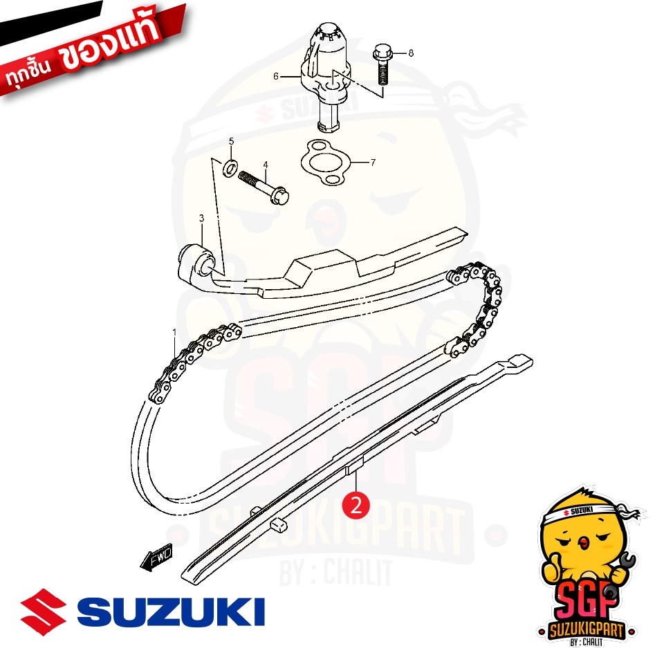 ตัวประคองโซ่ราวลิ้น GUIDE, CAM CHAIN แท้ Suzuki Shooter 115 Fi / Smash ...