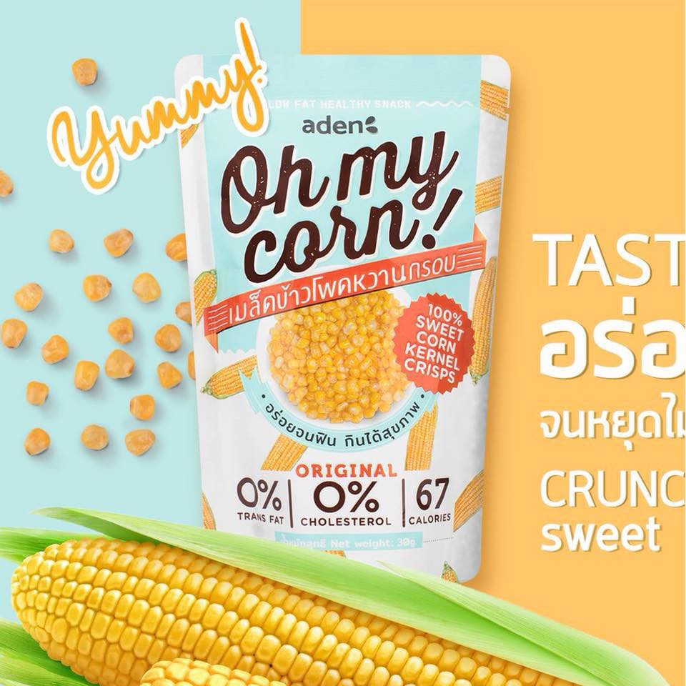 Oh My Corn - เมล็ดข้าวโพดหวานกรอบ 30 g | Shopee Thailand