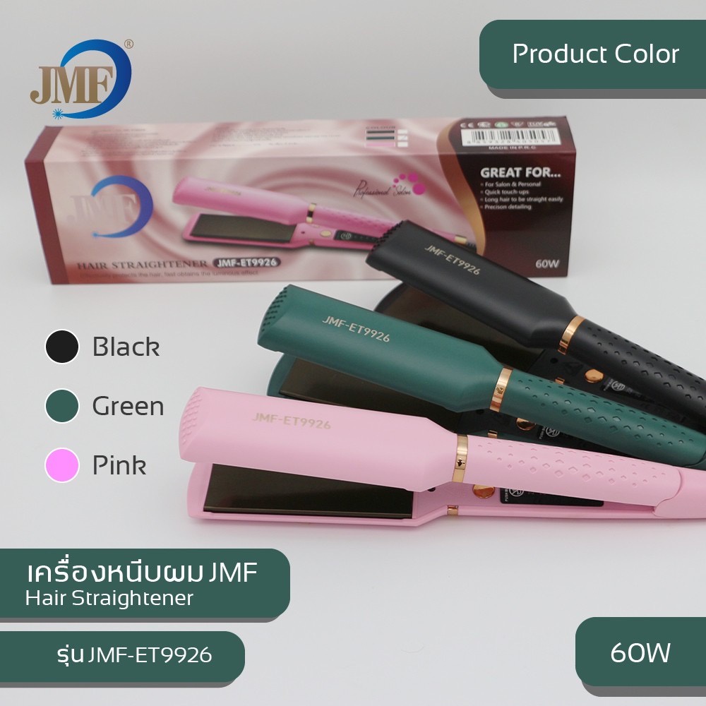 ถูกสุด JMF-ET9926 เครื่องหนีบผม เครื่องม้วนผม เครื่องรีดผม ผมตรงธรรมชาติ JMF-9926 คละสี | Shopee ...