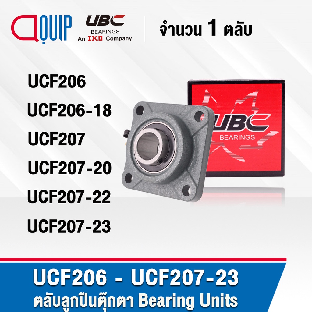 UBC UCF206 UCF206-18 UCF207 UCF207-20 UCF207-22 UCF207-23 ตลับลูกปืนตุ๊กตา Bearing Units UC+F ...