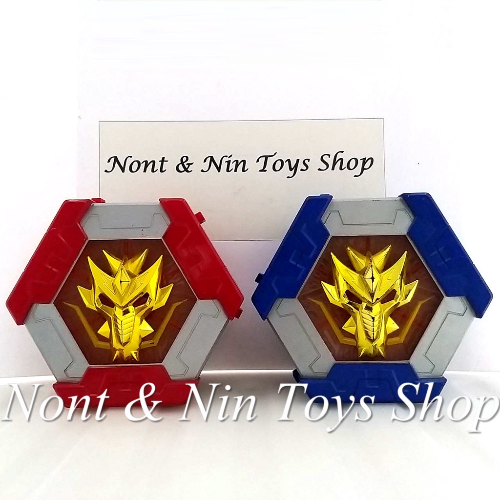 Madan Senki Ryukendo / Ryugunou DX Madan Key Holder / Madan Key Chain ...