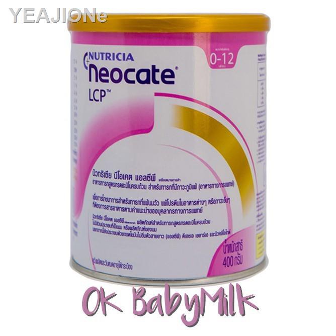 ค่าความร้อน ﹊ Exp.16/10/2022 - Neocate LCP 400 กรัม - Dumex Nutricia ...