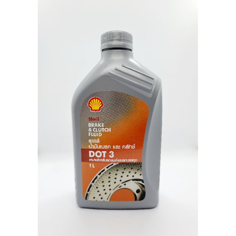 น้ำมันเบรค และ คลัทช์ ยี่ห้อ Shell DOT3 (1ลิตร) | Shopee Thailand