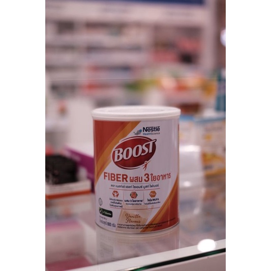 Boost fiber บูสท์ ไฟเบอร์ อาหารเสริมทางการแพทย์สำหรับผู้สูงอายุกลิ่นวนิ ...