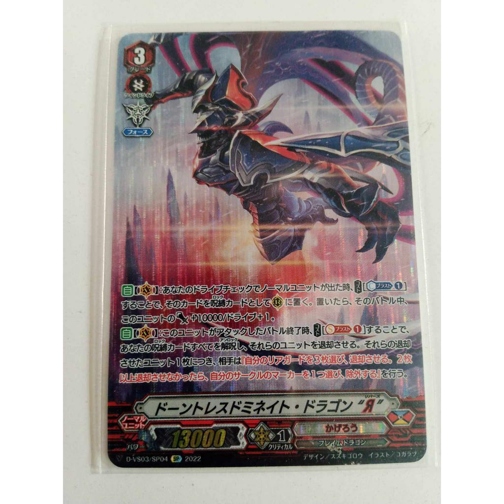 Vanguard V JP แยกใบ D-VS03/04 SP | Shopee Thailand