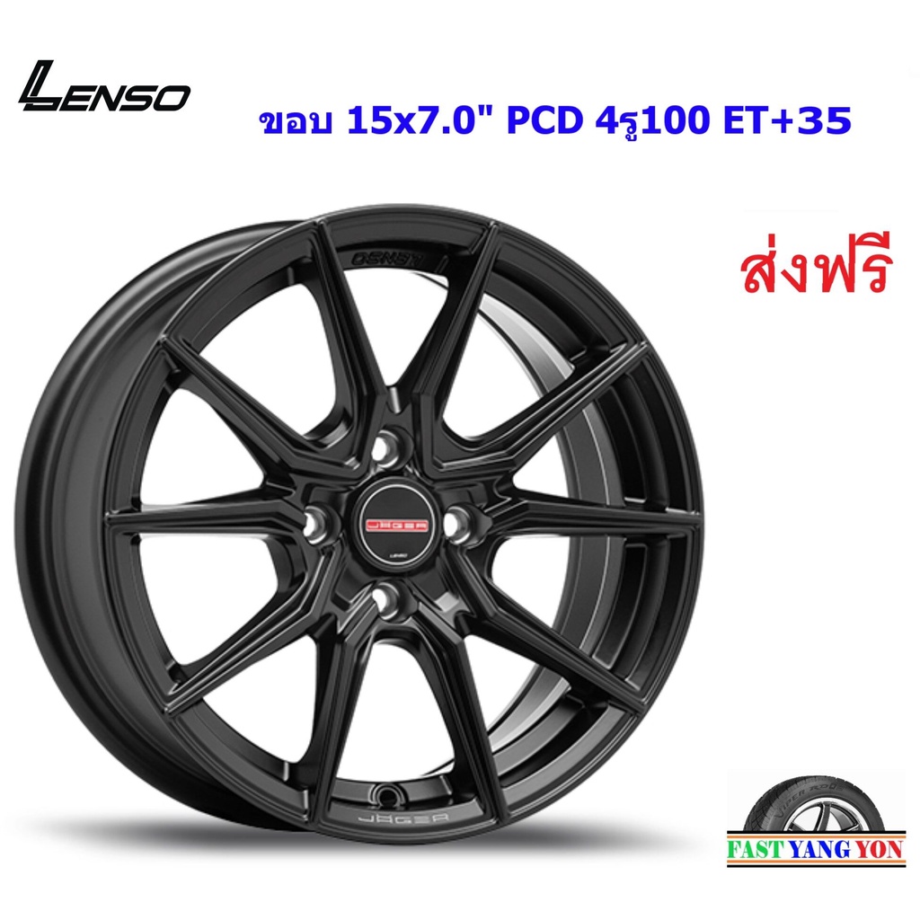 แม็ก เลนโซ่ Jager Java ขอบ 15x7.0" 4รู100 ET+35 MKW | Shopee Thailand