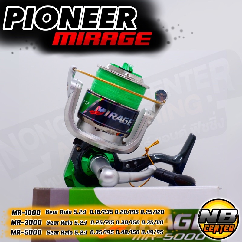 รอกสปินนิ่ง PIONEER MIRAGE เบอร์ 1000 3000 5000 มาพร้อมเอ็น | Shopee ...