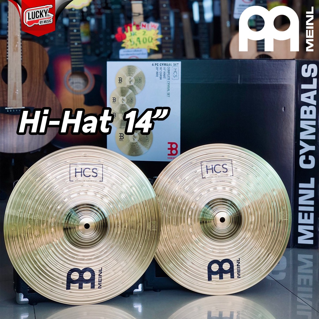(เยอรมัน) Meinl® AA ชุดแฉ ชุดฉาบ 14″ Hihat / 16″ Crash / 20″ Ride รุ่น ...