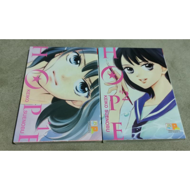 หนังสือการ์ตูนบงกช มือสอง HOPE 1-2 เล่ม keiko suenobu การ์ตูนเศษ bongkoch | Shopee Thailand