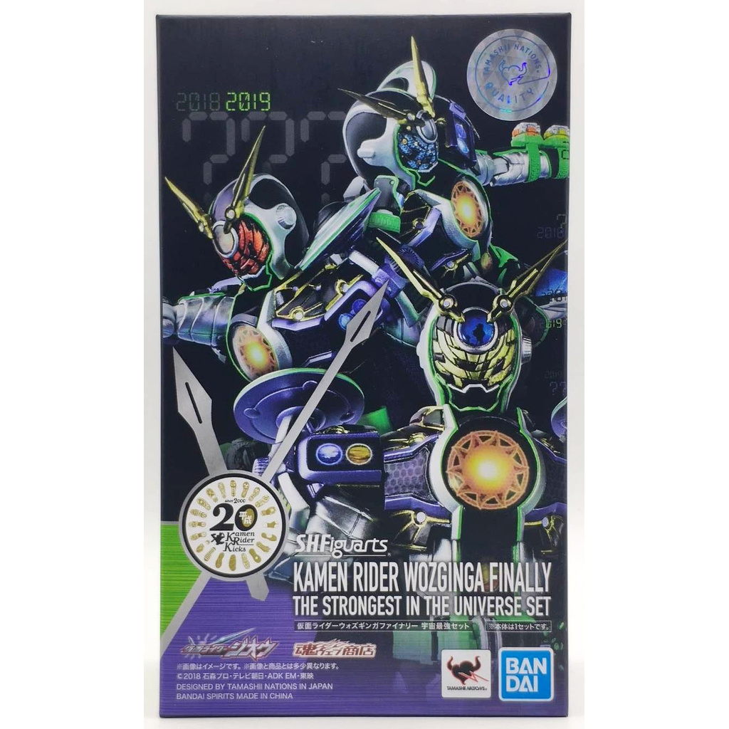 S.H.Figuarts Kamen Rider Woz Ginga Finally The Strongest in the ...