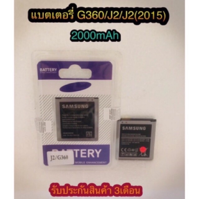 แบตเตอรี่ samsung X150/C130 แบตอึด ใช้ได้นาน รับประกันสินค้า3เดือน ...