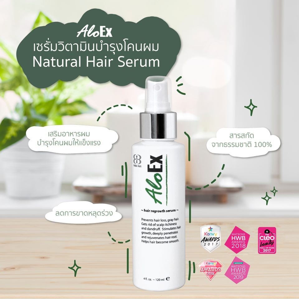 AloEx - Hair Regrowth Serum50-120ml | Shopee Thailand