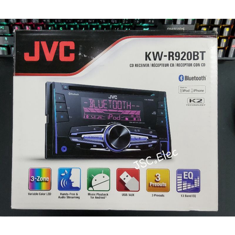 วิทยุติดรถยนต์ 2 ดิน JVC KW-920BT CD/MP3 Bluetooth แบบไม่มีจอ | Shopee ...