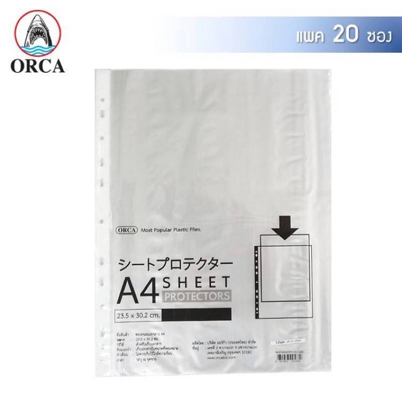 ไส้แฟ้ม ออร์ก้า Orca ขนาด A4 พลาสติกหนา 0.05 มม. แถบขาว 11 รู (บรรจุ20 ...