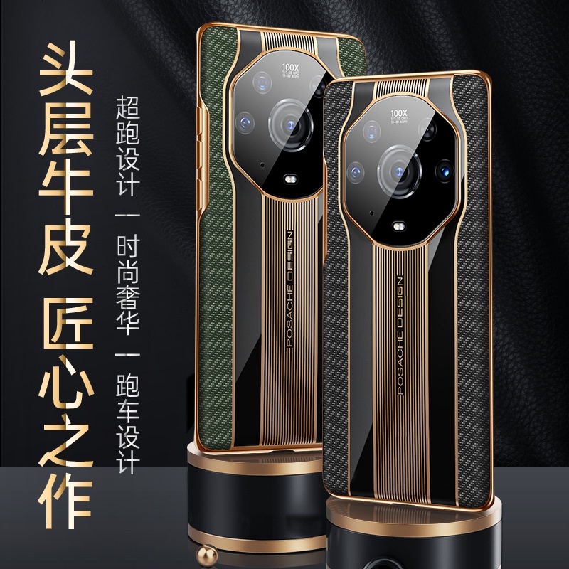 สง่าราศี MAGIC3PRO กรณีโทรศัพท์มือถือใหม่เลนส์ใหม่รวมทุกอย่างคาร์บอนไฟเบอร์ magic3 เป็นเวอร์ชั่น ...