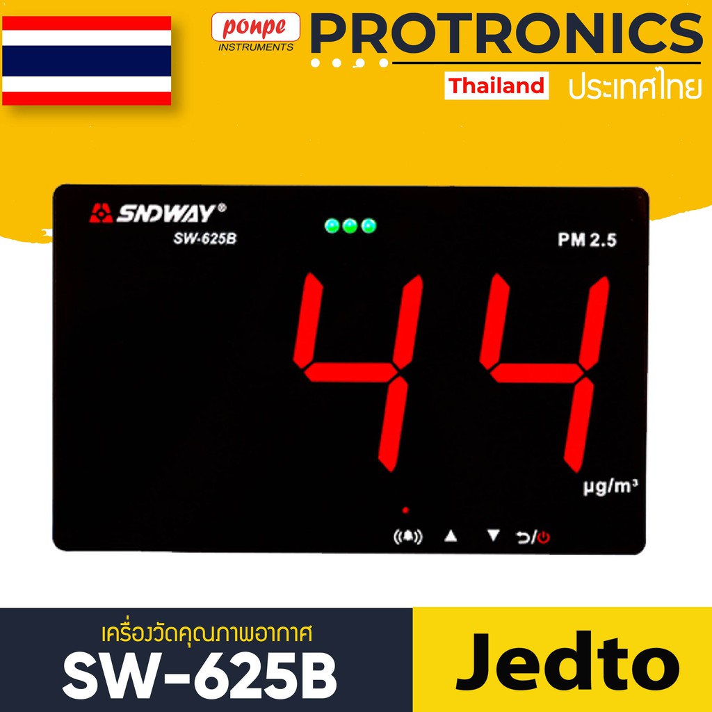 SW-625B JEDTO เครื่องวัดคุณภาพอากาศ AIR QUALITY MONITOR[ของแท้ จำหน่าย ...