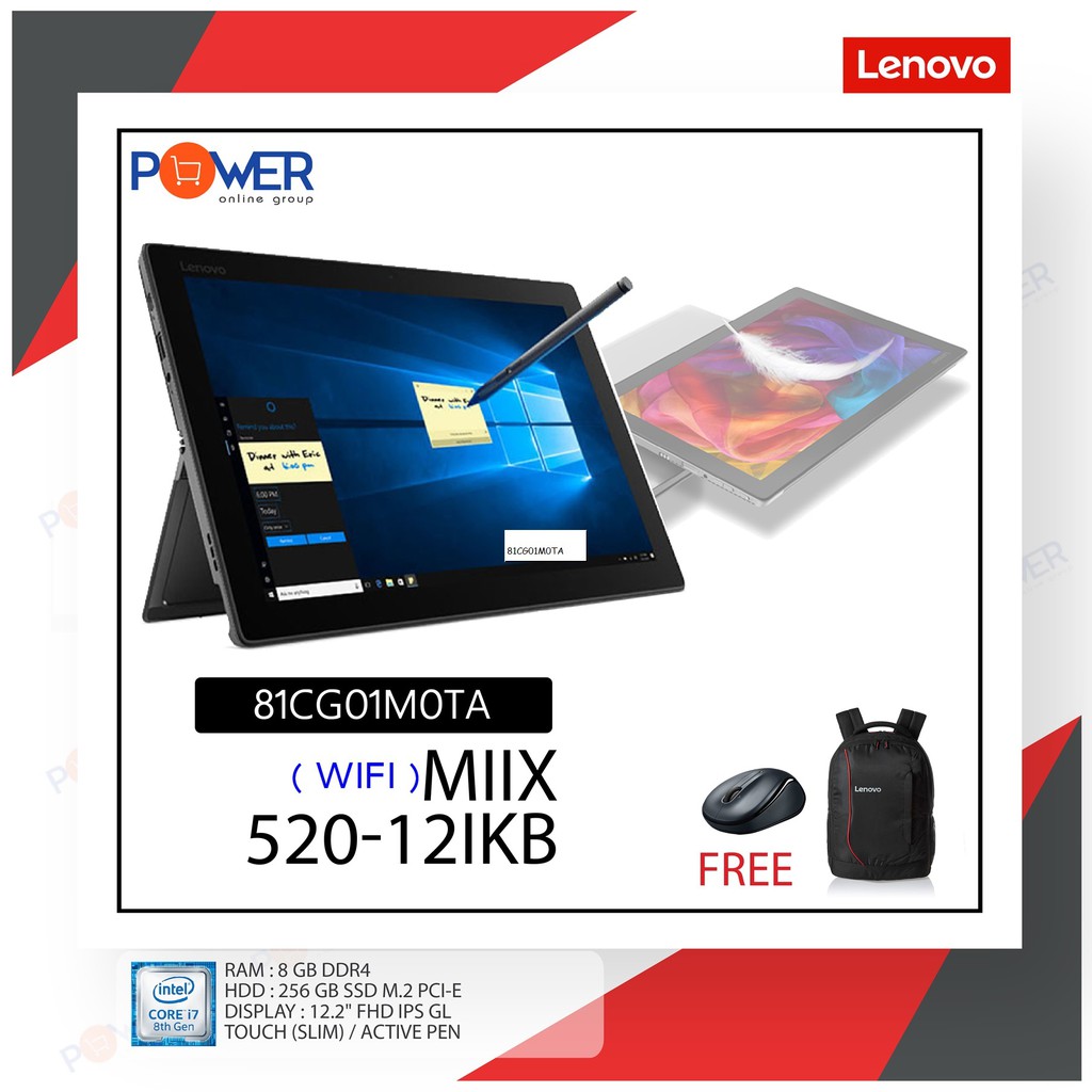 Lenovo MIIX 520-12IKB (81CG01M0TA) i7-8550U 1.8GHz/8GB/256GB SSD/12.2 ...