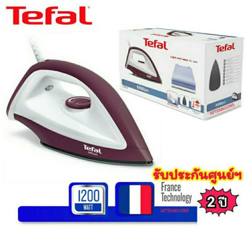 เตารีด Tefal FS-2622T0 เตารีดแห้ง | Shopee Thailand