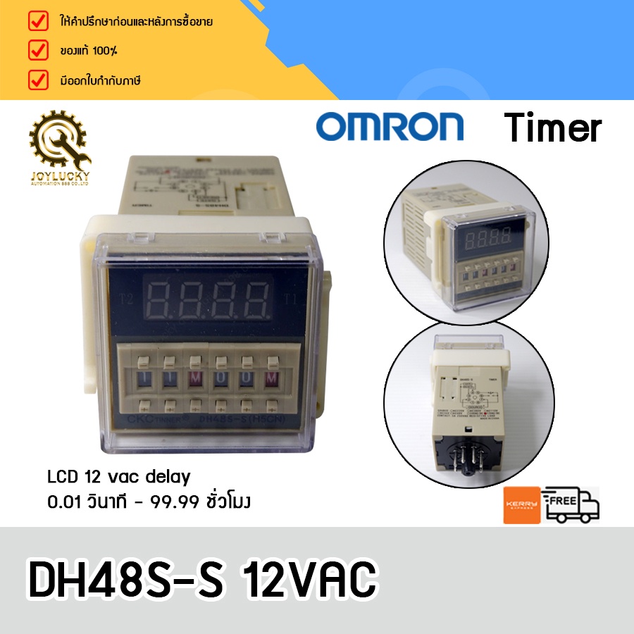 Digital Timer CKC DH48S-S ,AC12VAC (CREAM) | Shopee Thailand Digital Timer CKC DH48S-S ,AC12VAC (CREAM) | Shopee Thailand