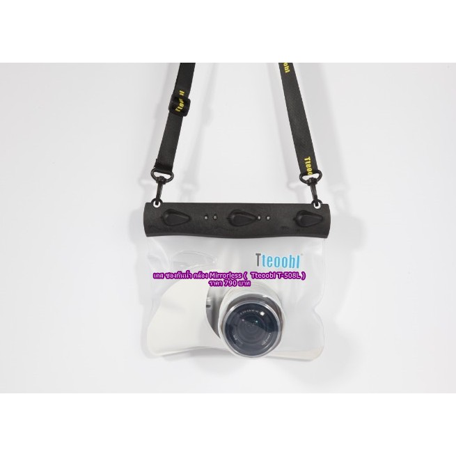 ซองกันน้ำ กล้อง Mirrorless Fuji XA-2 XA-3 XA-5 XA-7 XA-10 XT-100 XT-200 XT-3 XT-10 | Shopee Thailand