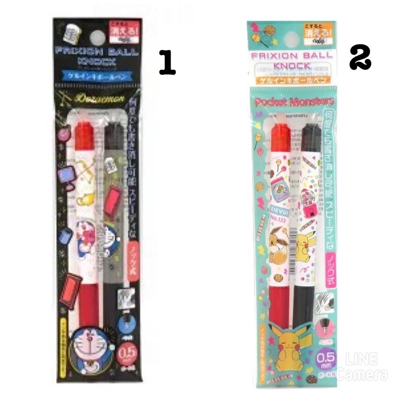 set ปากกาลบได้หมึกดำ แดง pilot frixion japan pokemon doraemon | Shopee ...