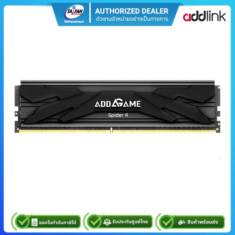 RAM PC (แรมพีซี) ADDLINK SPIDER 4 DDR4/3200 8GB 16GB | Shopee Thailand