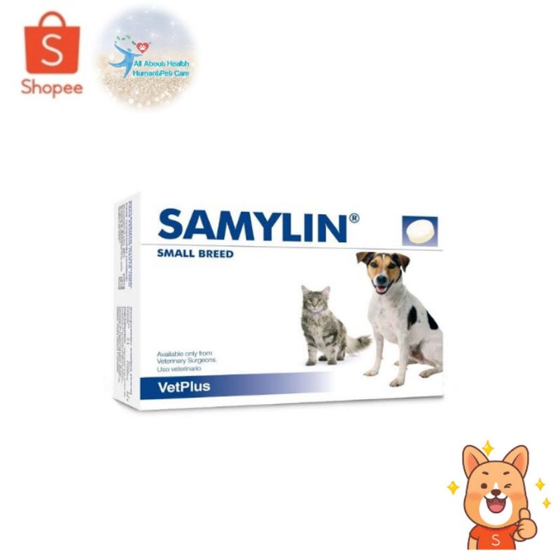 Samylin small breed tablets 30 เม็ด อาหารเสริมโปรตีนชนิดเม็ดสำหรับสุนัข ...