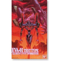 Bandai Evangelion EVA-01 Test Type launch pad Ver. [HG] : 725 ...
