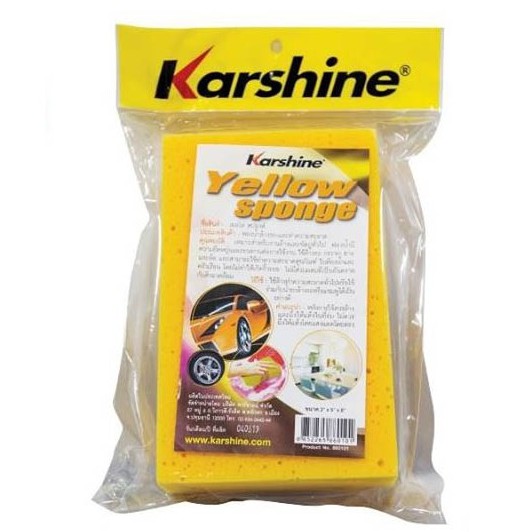 ฟองน้ำล้างรถ เยลโล่ สปองก์ KARSHINE Yellow Sponge ฟองน้ำ ฟองน้ำสำหรับ ...