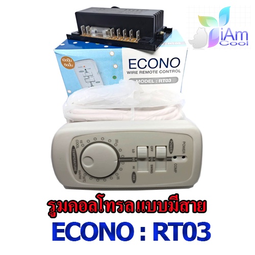 รูมเทอร์โมสตัสแอร์ (Room) ยี่ห้อ ECONO (อีโคโน่) รุ่น RT03 220V | Shopee Thailand