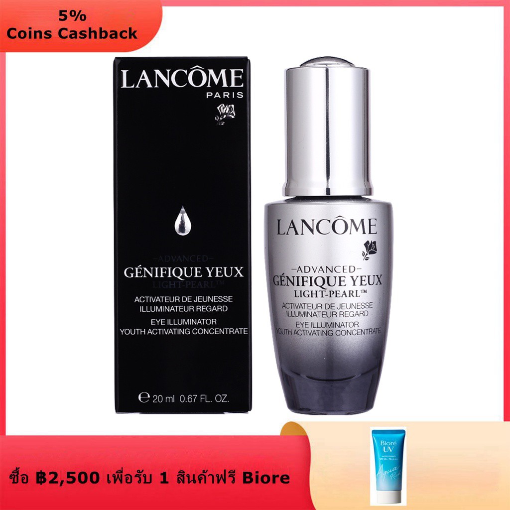 พร้อมส่ง！！ LANCOME Advanced Genifique Light-Pearl Eye & Lash ...