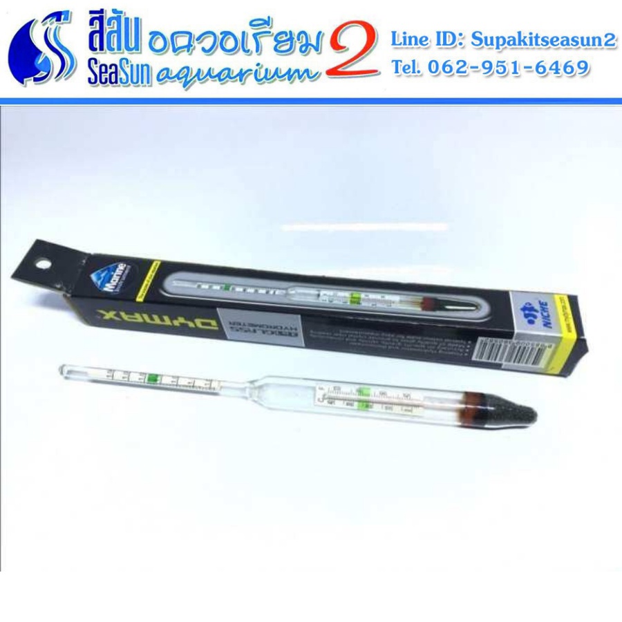 Dymax ปรอทวัดความเค็มและอุณภูมิ Glass Hydrometer | Shopee Thailand