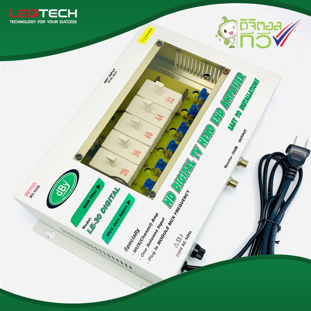 LE30DIGITAL อุปกรณ์ขยายสัญญาณ ดิจิตอลทีวี ขนาดใหญ่ ยี่ห้อ dBy -Leotech | Shopee Thailand
