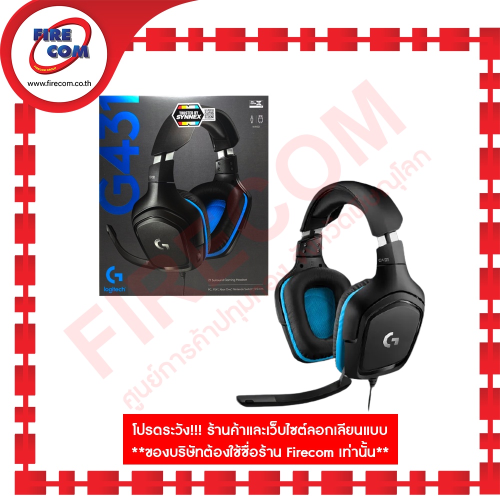 หูฟัง Head Phone Logitech G431 7.1Surround Gaming Headset สามารถออกใบกำกับภาษีได้ | Shopee Thailand