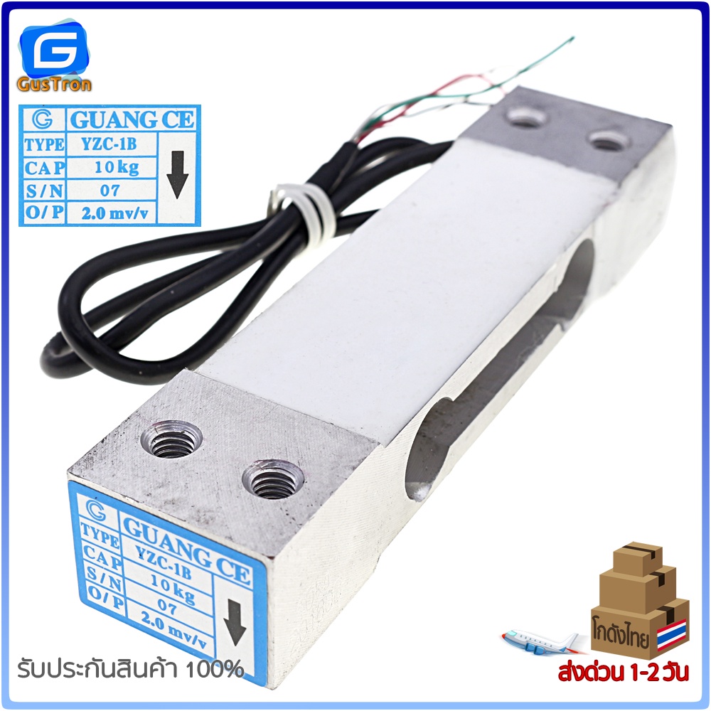Load Cell Weight Sensor เซ็นเซอร์วัดน้ำหนัก YZC-1B 5kg 10kg 20kg 50kg ...