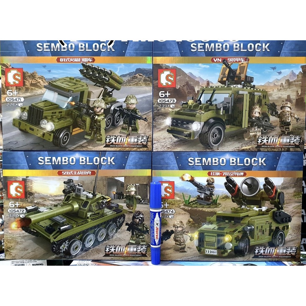 ชุดตัวต่อ sembo block no 105471-105474 เลโก้รถทหาร 4แบบ จำนวนชิ้นรวม ...