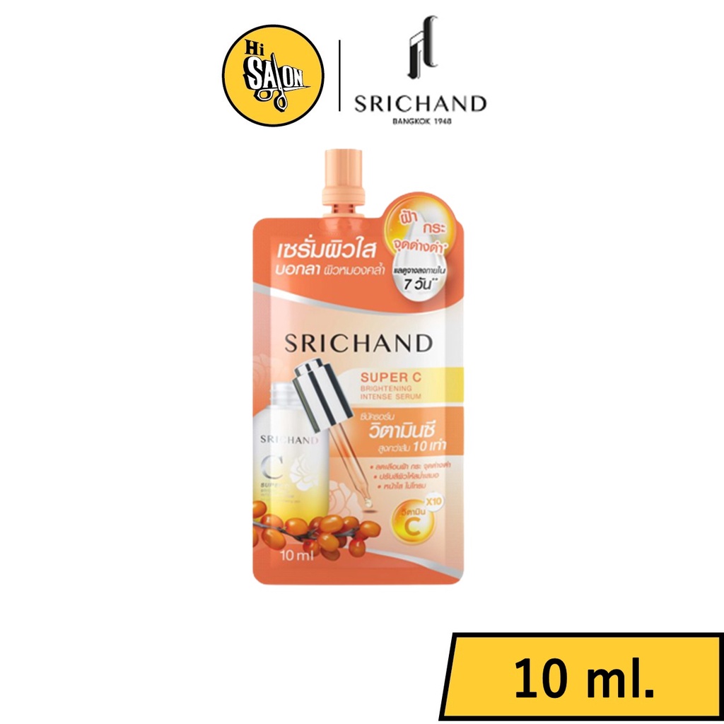 1แถม1 (ซอง) ศรีจันทร์ วิตามินซี เซรั่ม SRICHAND Super C Brightening Intense Serum 10 มล. ...