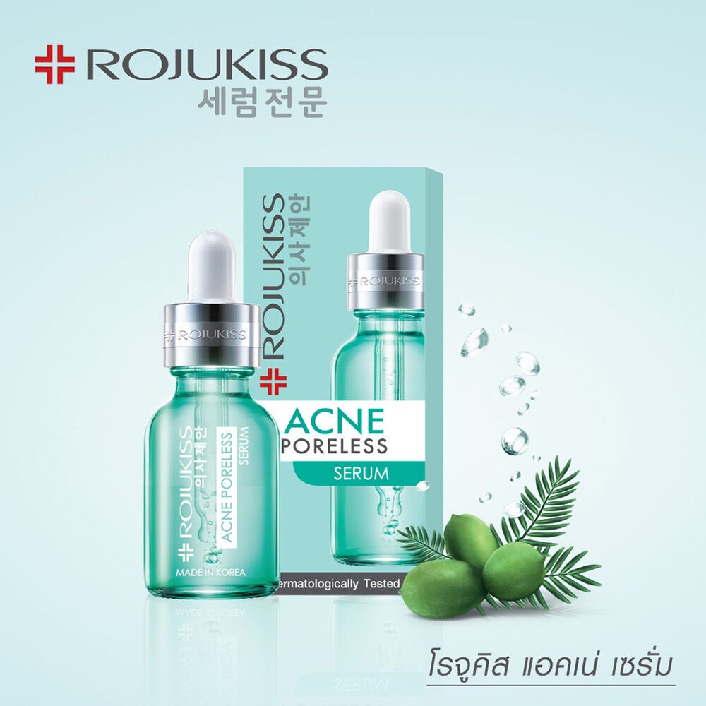 Rojukiss Serum 30ml โรจูคิส เซรั่มบำรุงผิวหน้า (Perfect Poreless/White ...