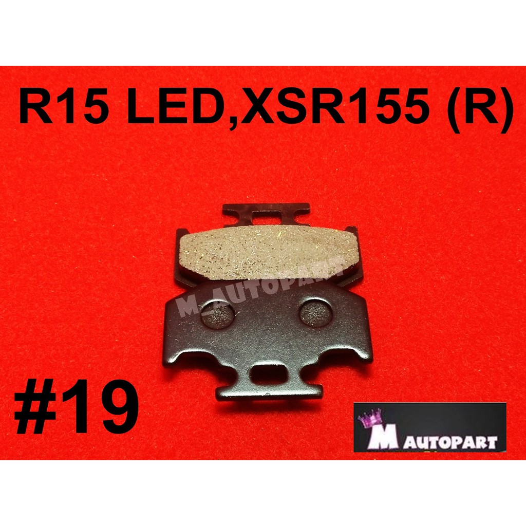 ผ้าดิสเบรคหลัง R15ไฟหน้าLED(ALL NEW R155) ,XSR-155 งานเกรดAราคาถูกอยาก ...