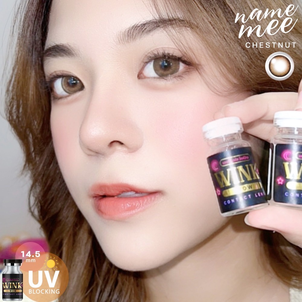คอนเทคเลนส์💥💥Name mee💥💥Gray/Brown | Shopee Thailand