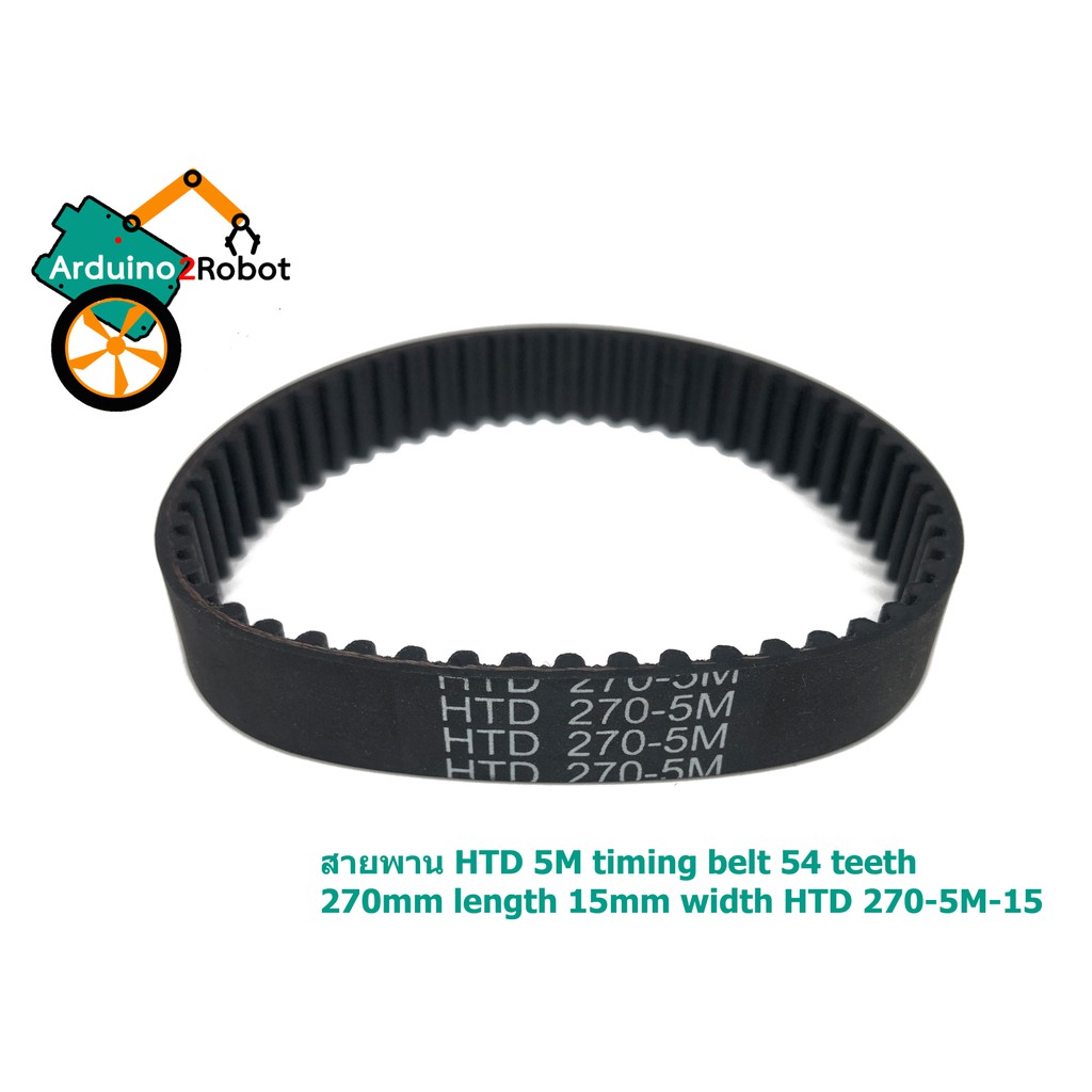สายพาน HTD 5M timing belt 54 teeth 270mm length 15mm width HTD 270-5M ...