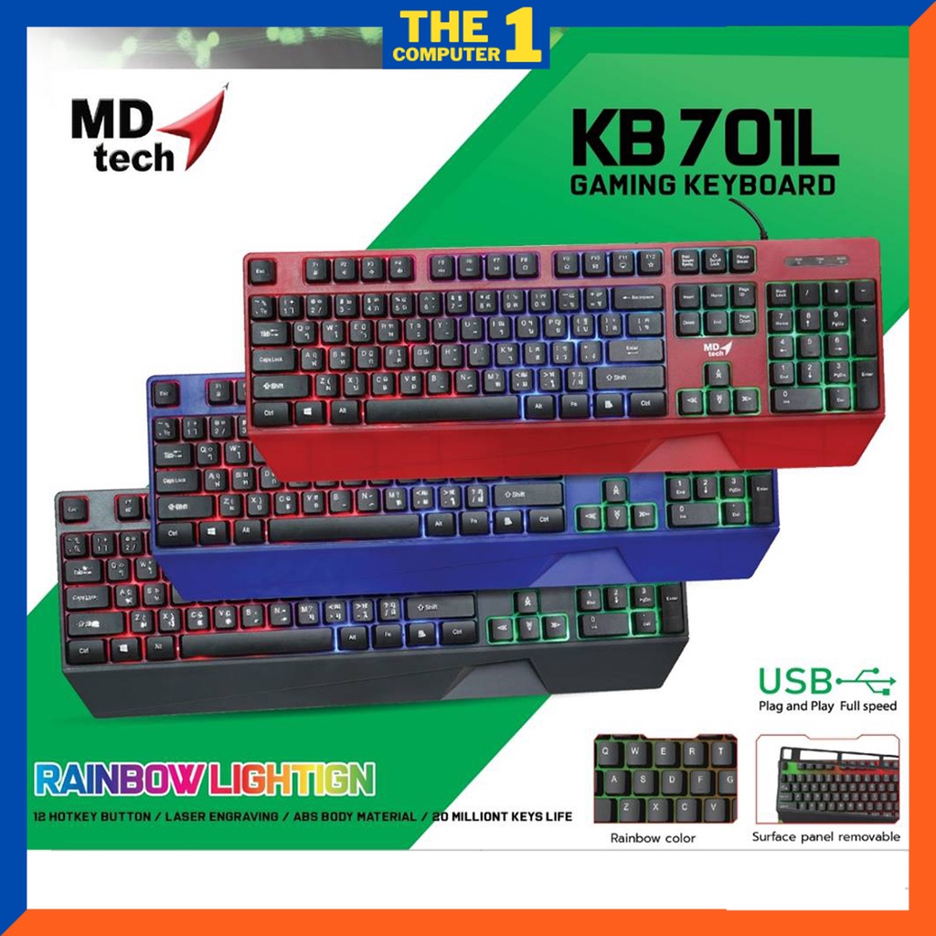 MD-TECH Keyboard Gaming KB701L | Shopee Thailand